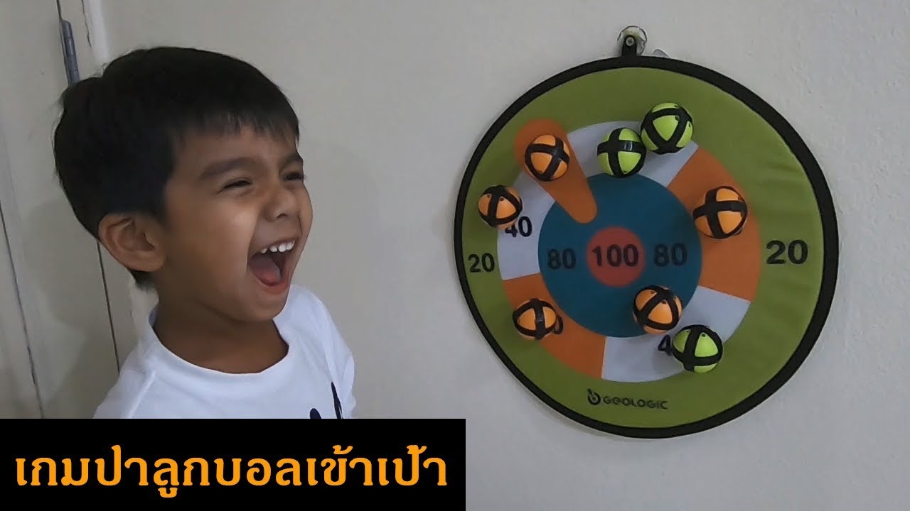 รีวิว ปาลูกบอลใส่เป้า Scratch Target เกมปาเป้าของเด็ก - YouTube