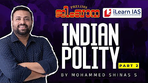 iLearn IAS Prelims Gymkhana - YouTube