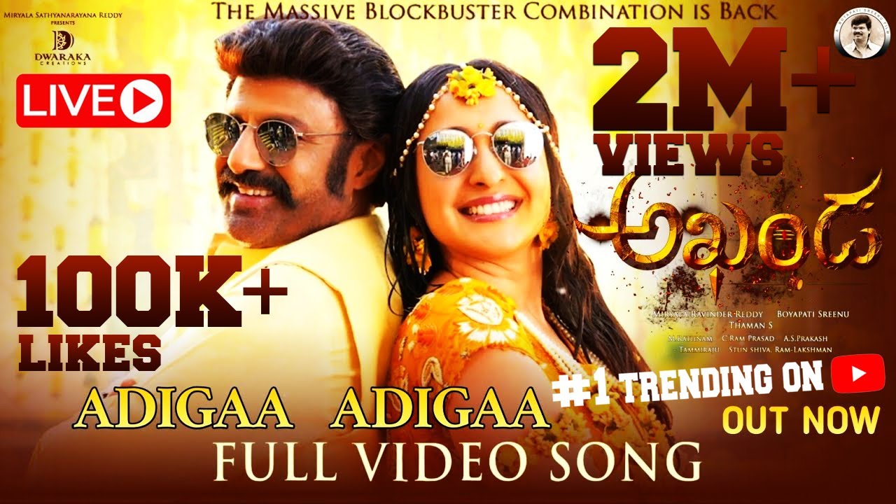 Adigaa Adigaa Lyrical Video Live Count - Akhanda | Nandamuri ...