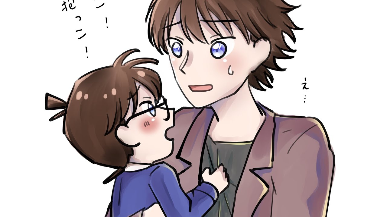 [truyện tranh đam mỹ] Conan x Kaito kid[chap 37] - YouTube