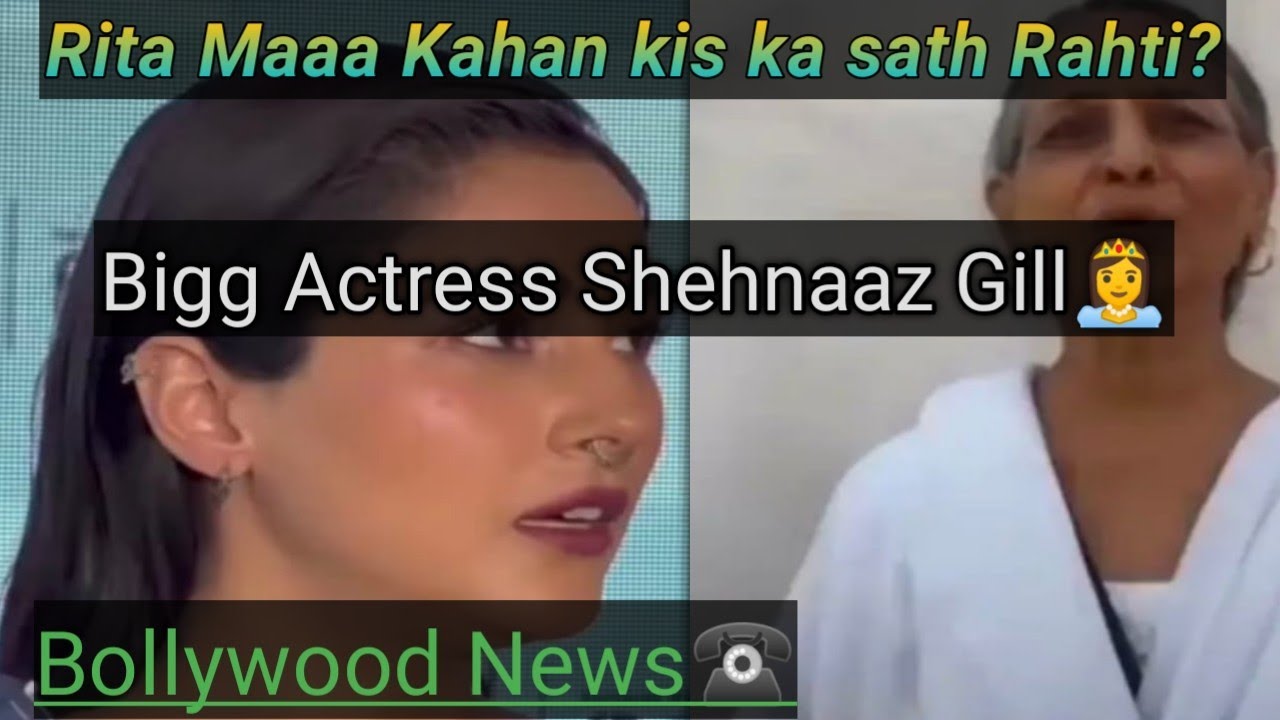 Sidharth Shokla Mother Rita Maa //Shehnaaz Gill busy//Rita Maa kis ka ...