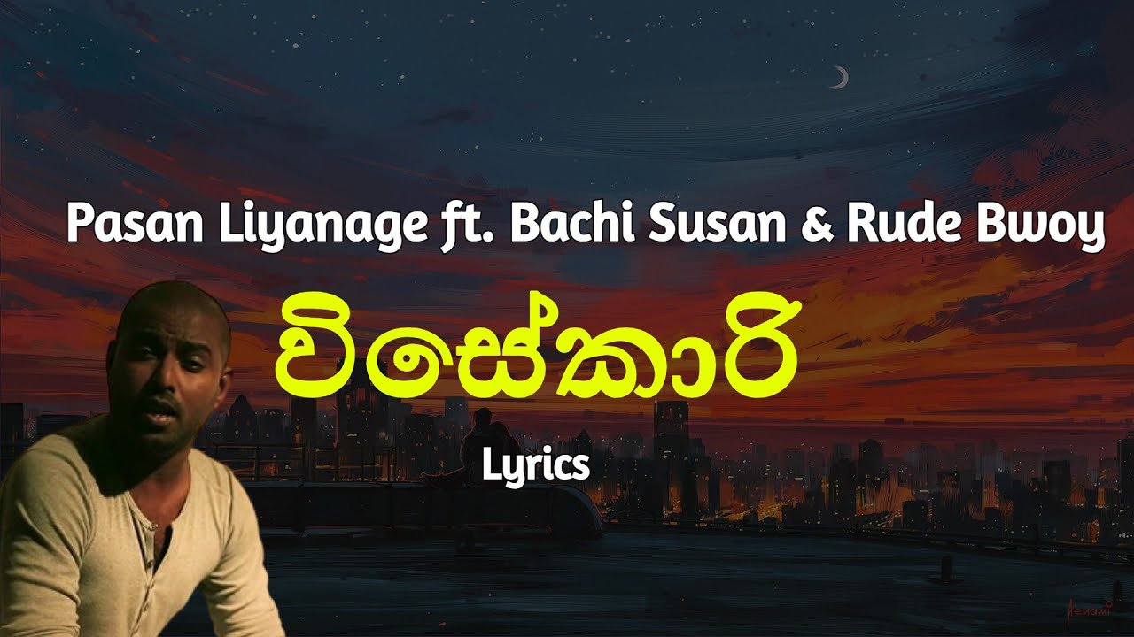 විසේකාරි | Visekari (Lyrics) Pasan Liyanage ft. Bachi Susan & Rude Bwoy ...