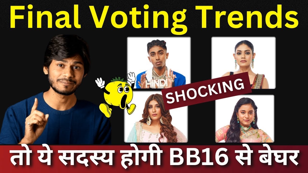 Bigg Boss 16 Final Voting Trends तो ये सदस्य होगी BB16 से बेघर? - YouTube