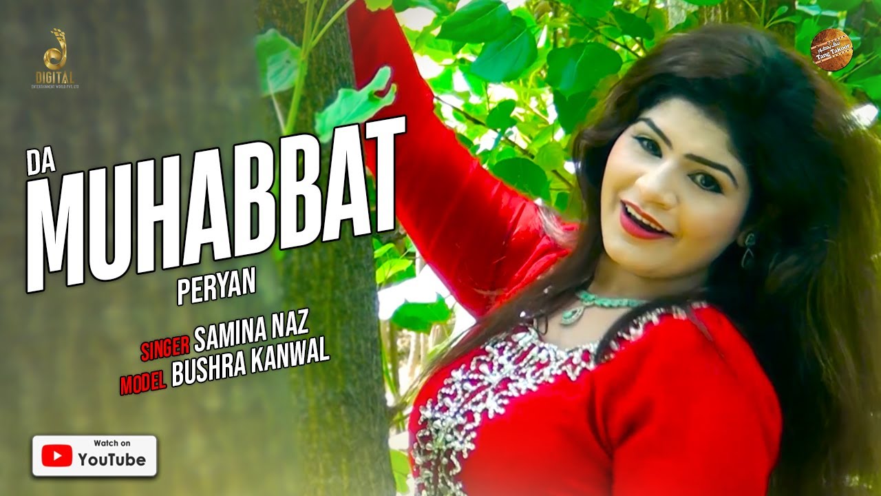 Pashto New Song 2023 | Da Muhabbat Peryan | Samina Naz - YouTube