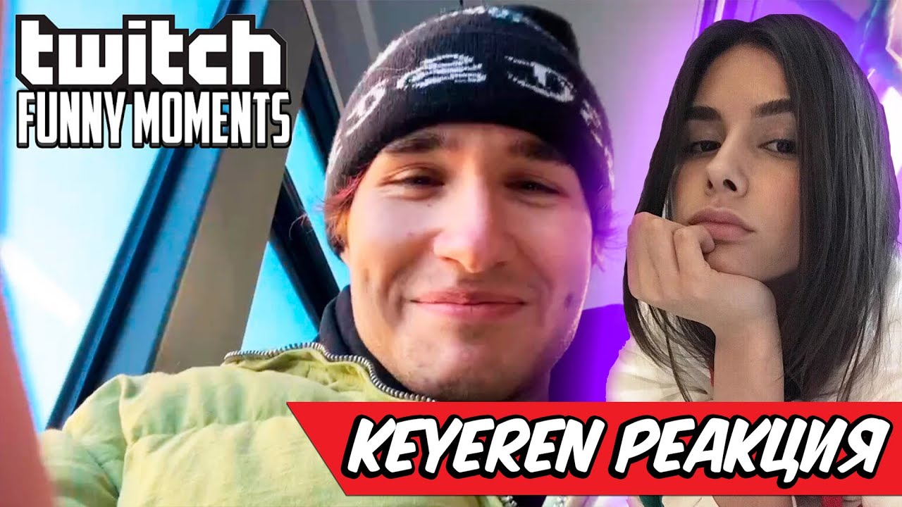 Keyeren смотрит Топ Моменты с Twitch | странный автобус , Реакция - YouTube