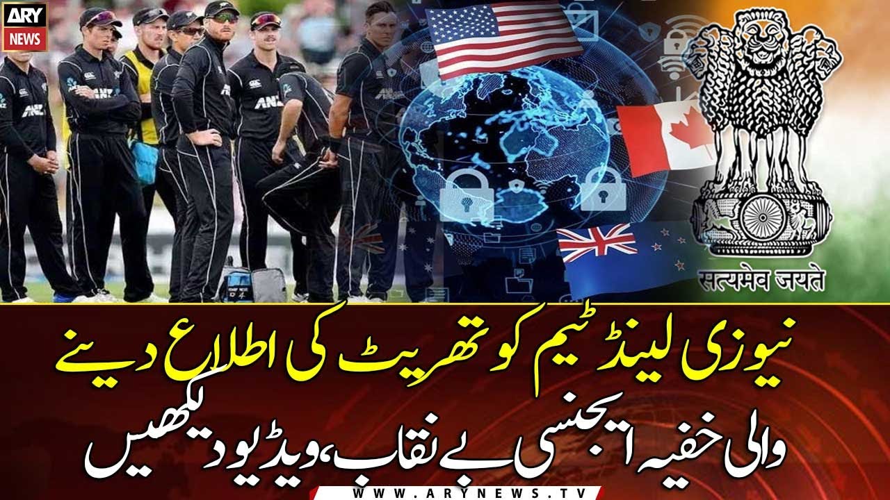 Intelligence agency that reported threat to the New Zealand team ...
