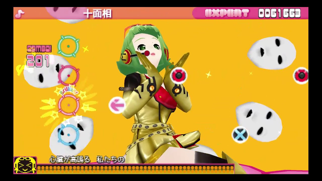 [PSP] megpoid the music#: 十面相 EXPERT PERFECT (ALL BRILLIANT) - YouTube