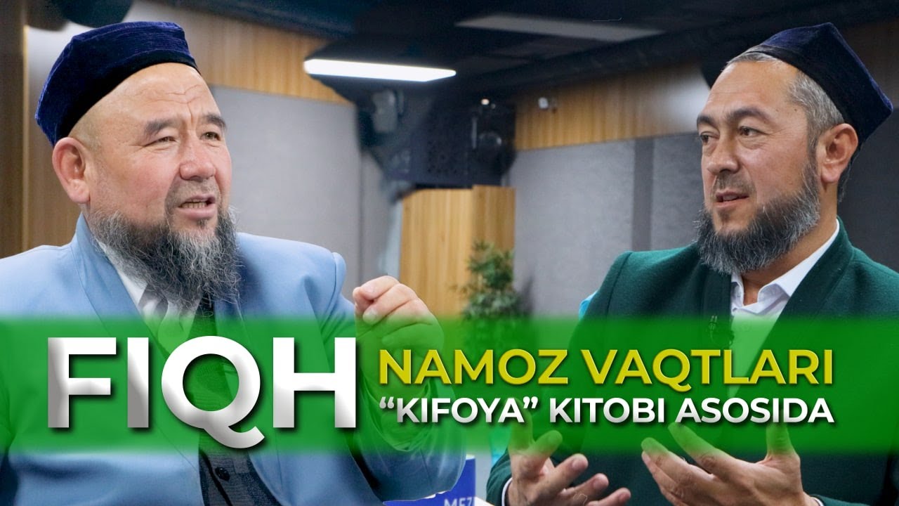 Namoz vaqtlari | Fiqh | Kifoya kitobi asosida - YouTube