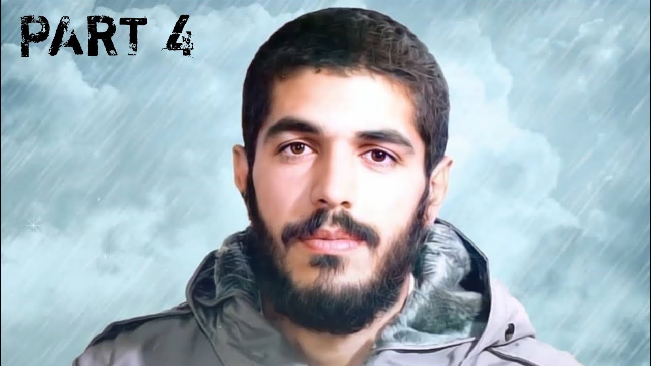 Part 4 of 21 | Audio Book | Shaheed Ibrahim Hadi | Salam bar Ibrahim (vol.1) - YouTube