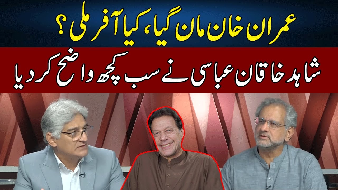 Shahid Khaqan Abbasi Breaks Inside News | Big News For PTI | Sahafi ...