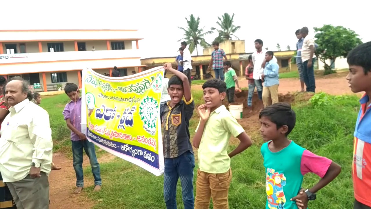 Vanam manam Video ZPHS Ananthapalli 2018-2019 - YouTube