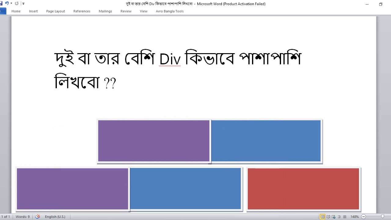 how to create or making HTML/CSS two or more div side by side Bangla - YouTube