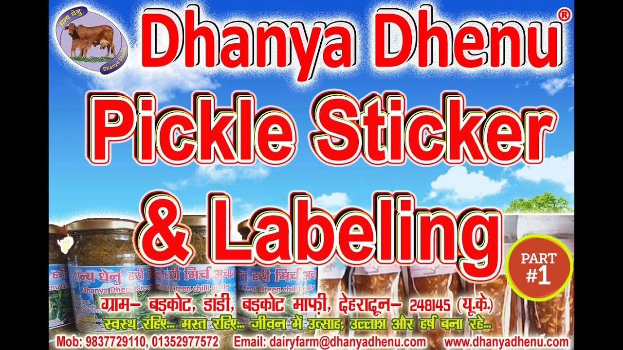 Pickle Sticker & Labeling | Photoshop | Corel Draw | Animation | Part:1 ...