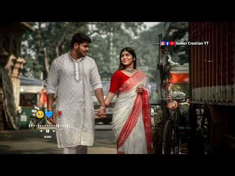 Jane Mon Tui Jibon Song Status 🥺 Bengali Sad Song WhatsApp Status || New Status || Samar Creation YT
