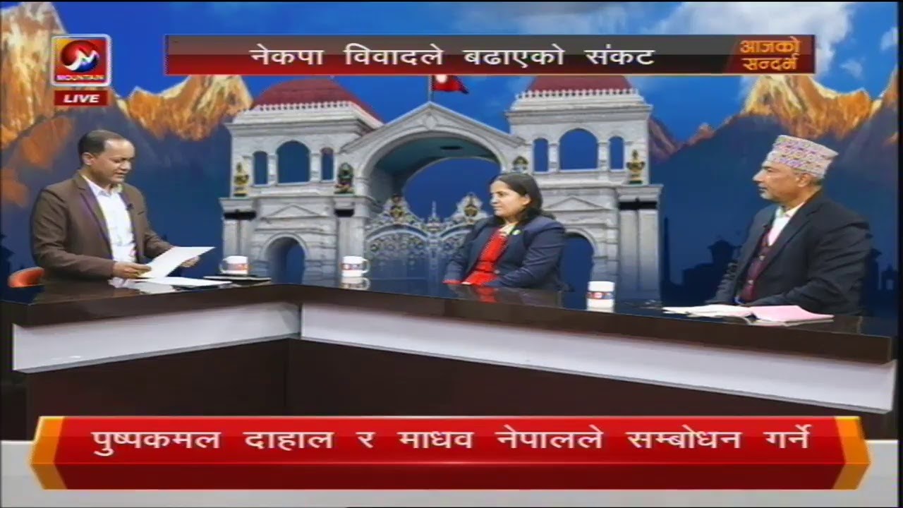 [Today's News Nepal | Live Nepali TV || Mountain TV Live - YouTube