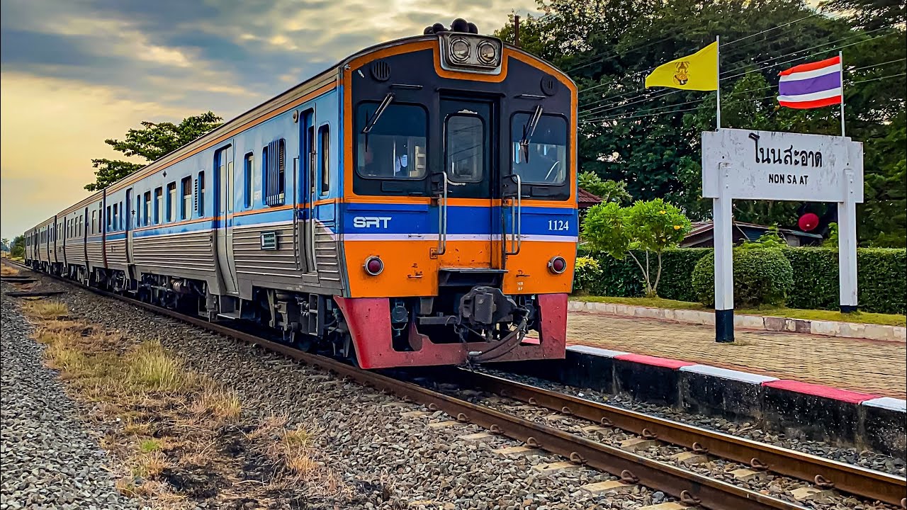 [รถไฟไทย] The Express Train (DRC.) No.75 Bangkok (Krung Thep Aphiwat ...