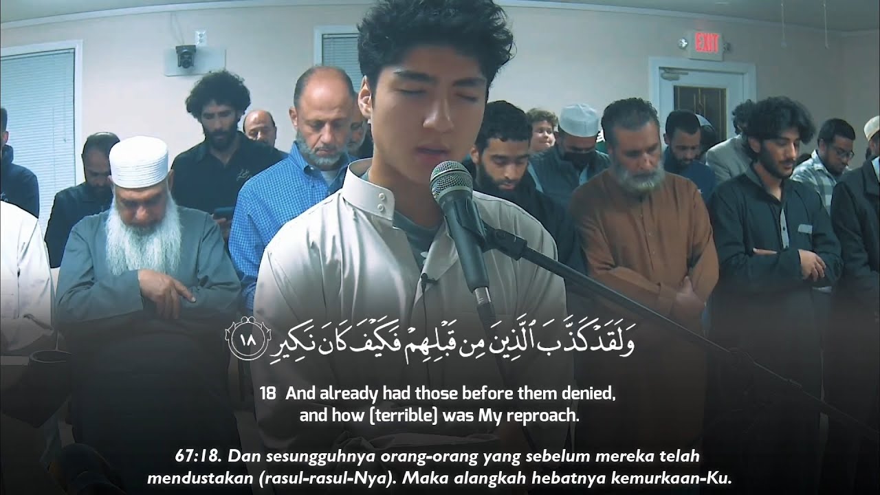 Surah Al Mulk Munthir Elhabashy 2023