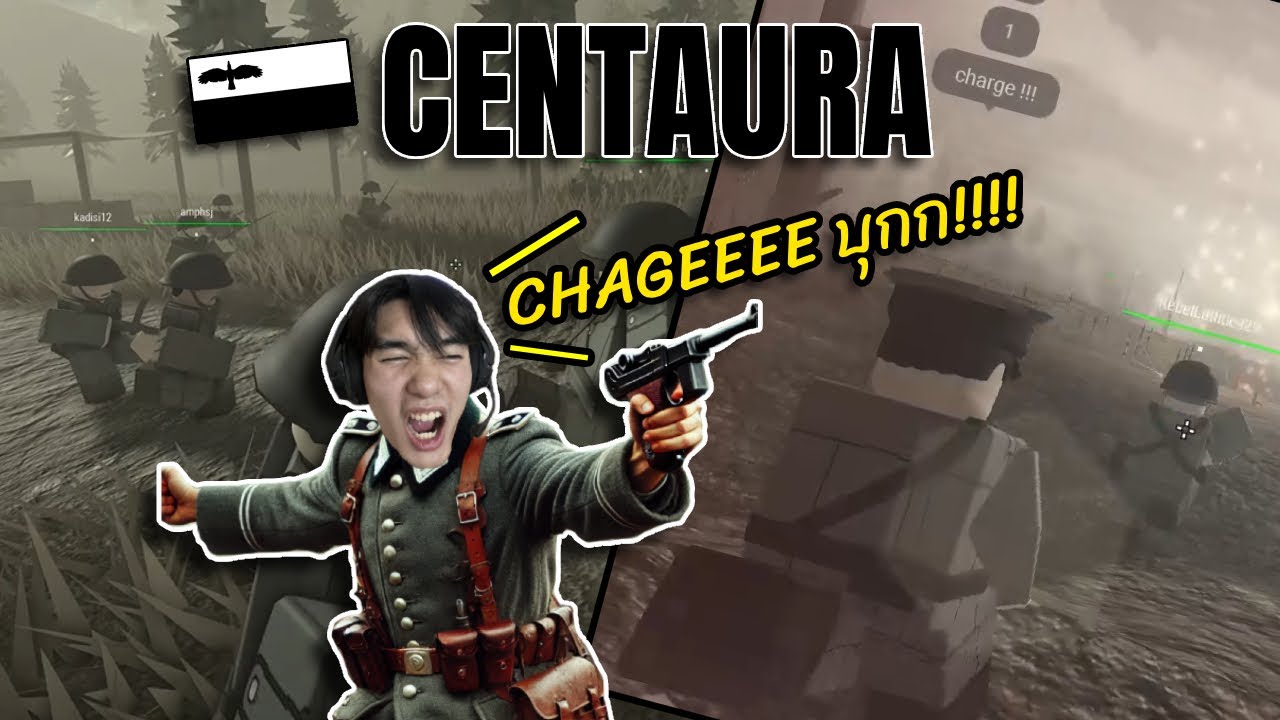 Roblox centaura แมพสุดโหดนี้จะระเบิดความเบียวในตัวคุณ - YouTube