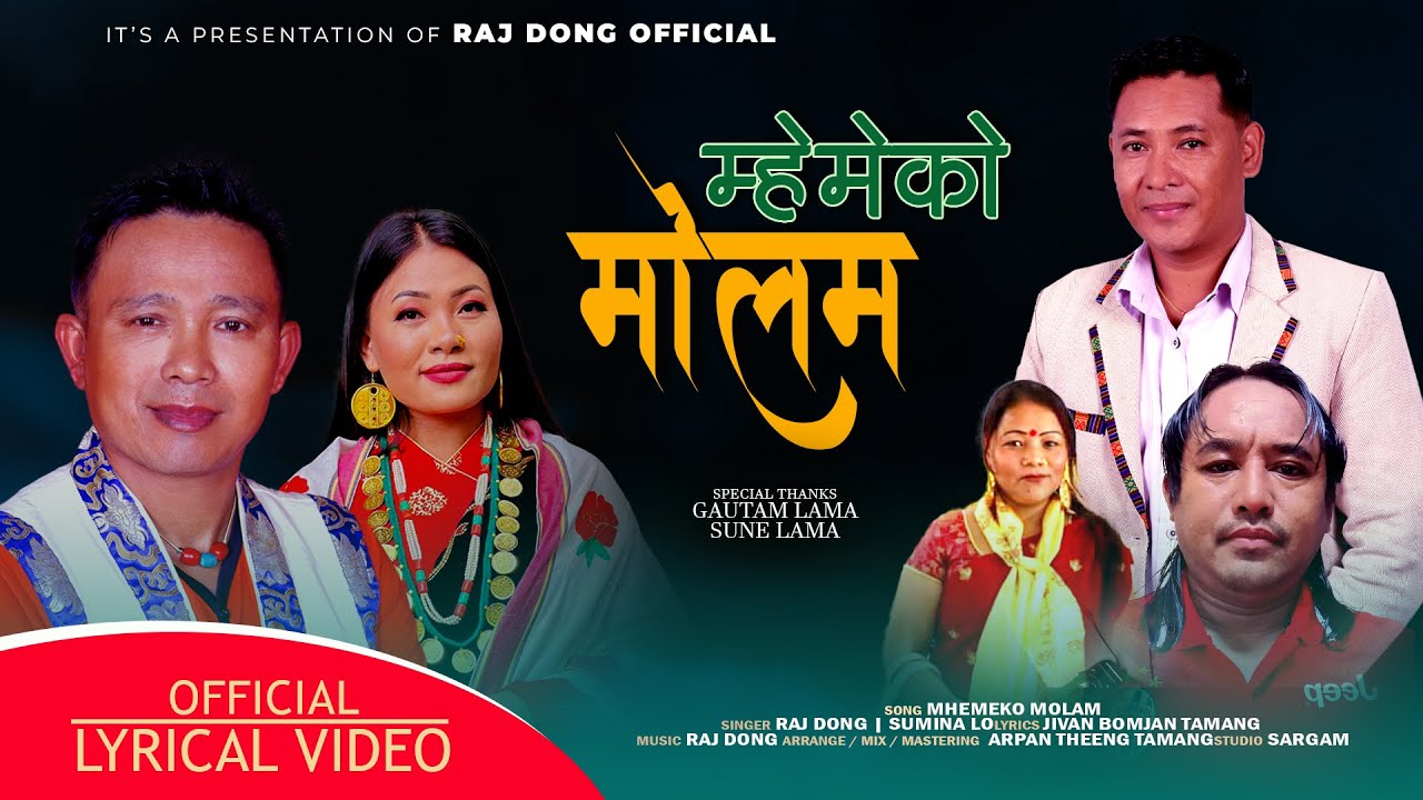 New Tamang Selo Song II Mhemeko Molam II Raj Dong II Sumina Lo II Jivan ...
