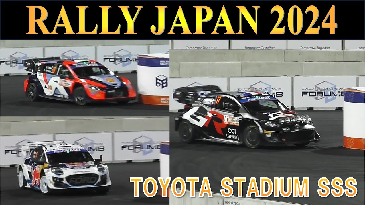 【WRC RALLY JAPAN 2024】SS1 豊田スタジアムSSS ドーナツターン集 TOYOTA STADIUM SSS - YouTube