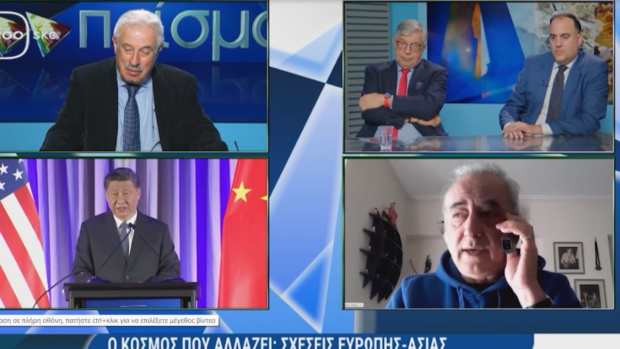 Ο ΚΟΣΜΟΣ ΤΟ 2024 ΑΣΙΑ - YouTube