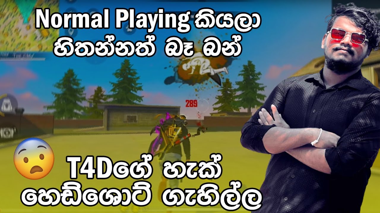 T4dගේ හැක් එක මාට්ටුද? | Playing නම් පිස්සුවක් බන් | T4D Headshot Game ...