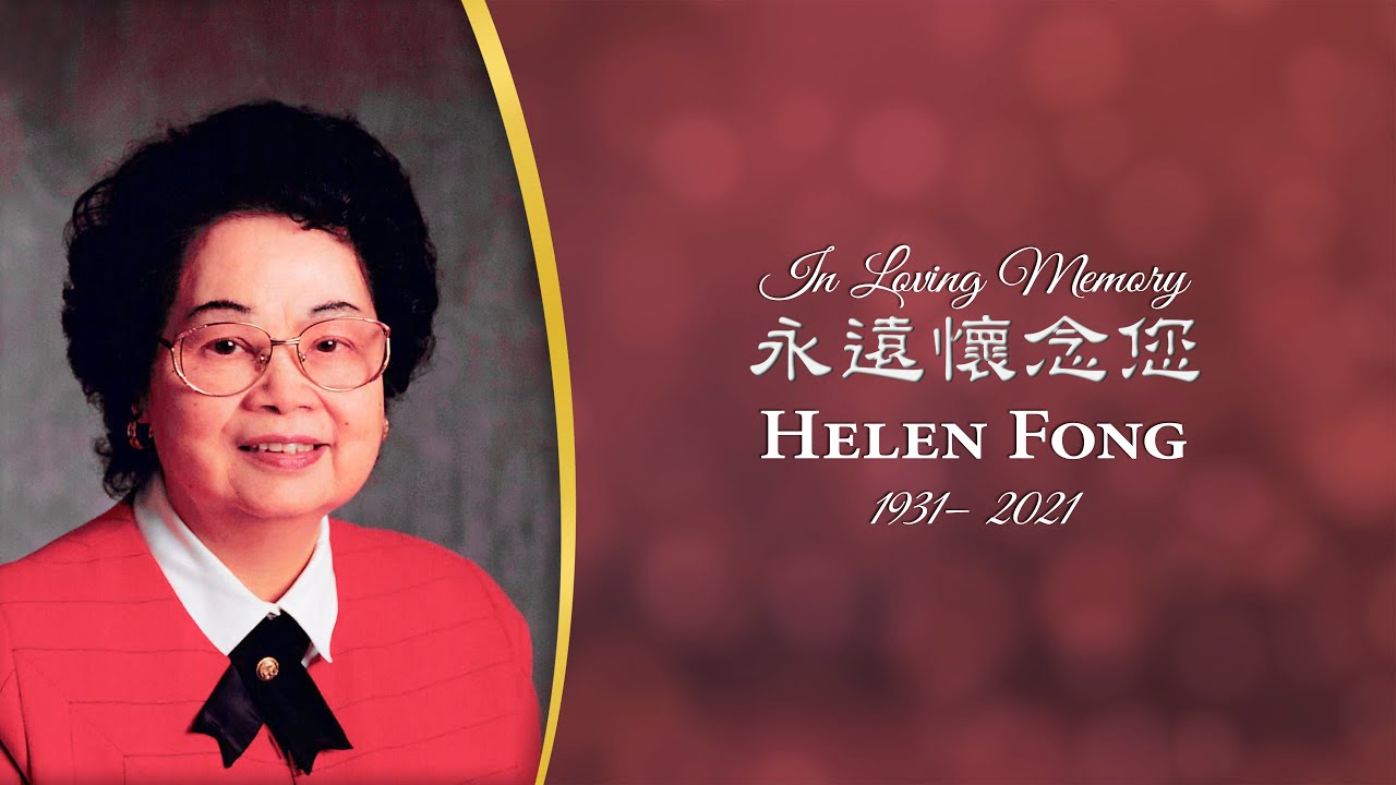 Helen Fong Funeral Service - YouTube