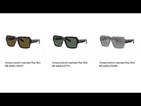 Сонцезахисні окуляри Ray-Ban RB 4408 135973 54 - RB 4408 667771 54 - RB 4408 672582 54