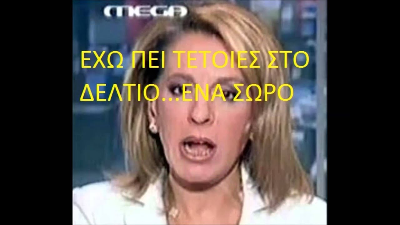 ΠΟΥΛΙΚΑΚΟΣ-ΠΑΡΕ ΜΟΥ ΜΙΑ ΠΙΠΑ - YouTube