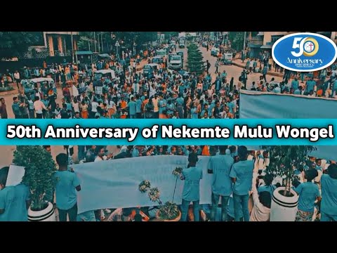 ️ 50th anniversary of nekemte mulu wongel || Ayyaana waggaa 50ffa W/G/W/Naqamtee _ 2016 E.C ...