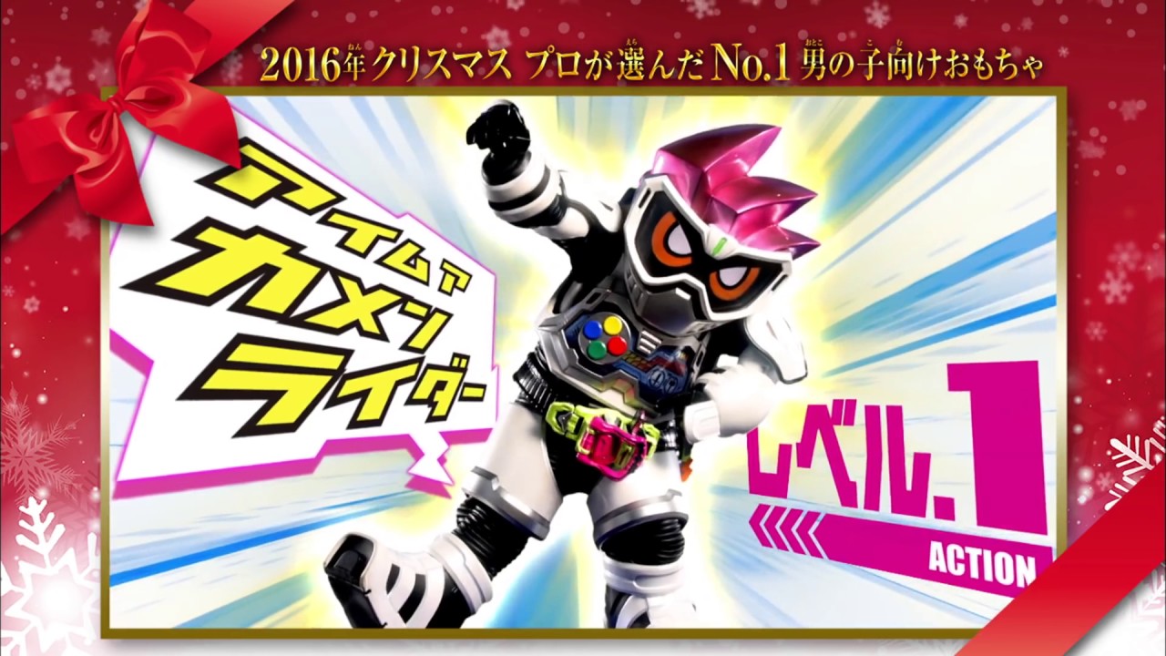 DX Gamer Driver Edisi Xmas Iklan Promosi - YouTube