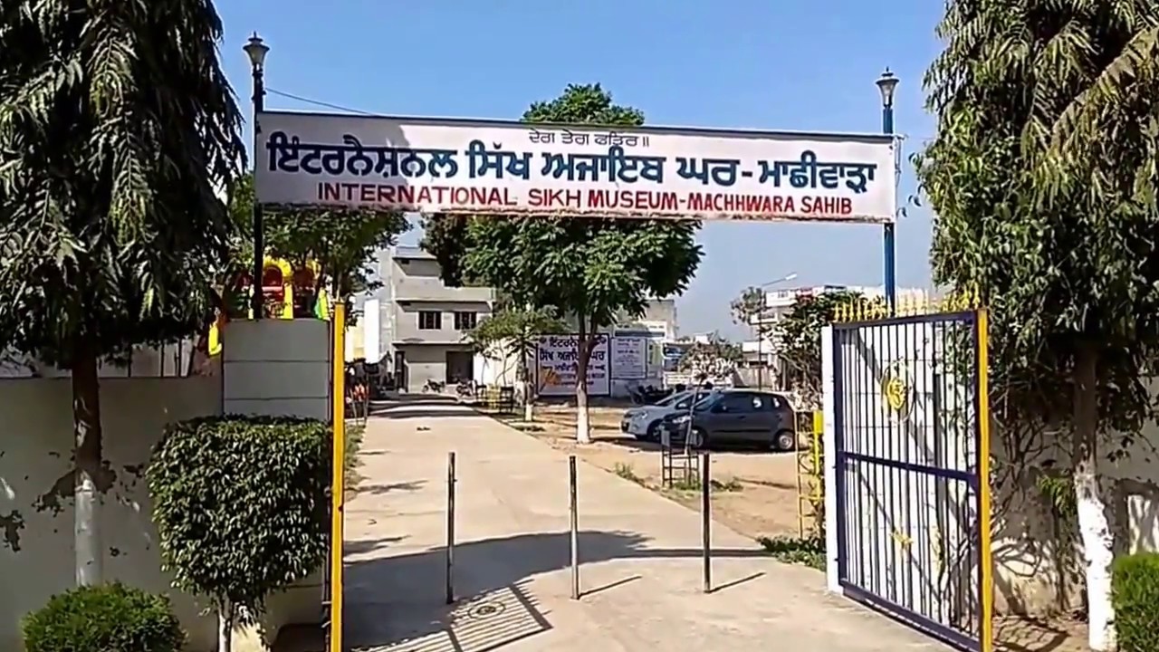 Gurudwara Charan Kanwal Sahib Ji Machhiwara - YouTube