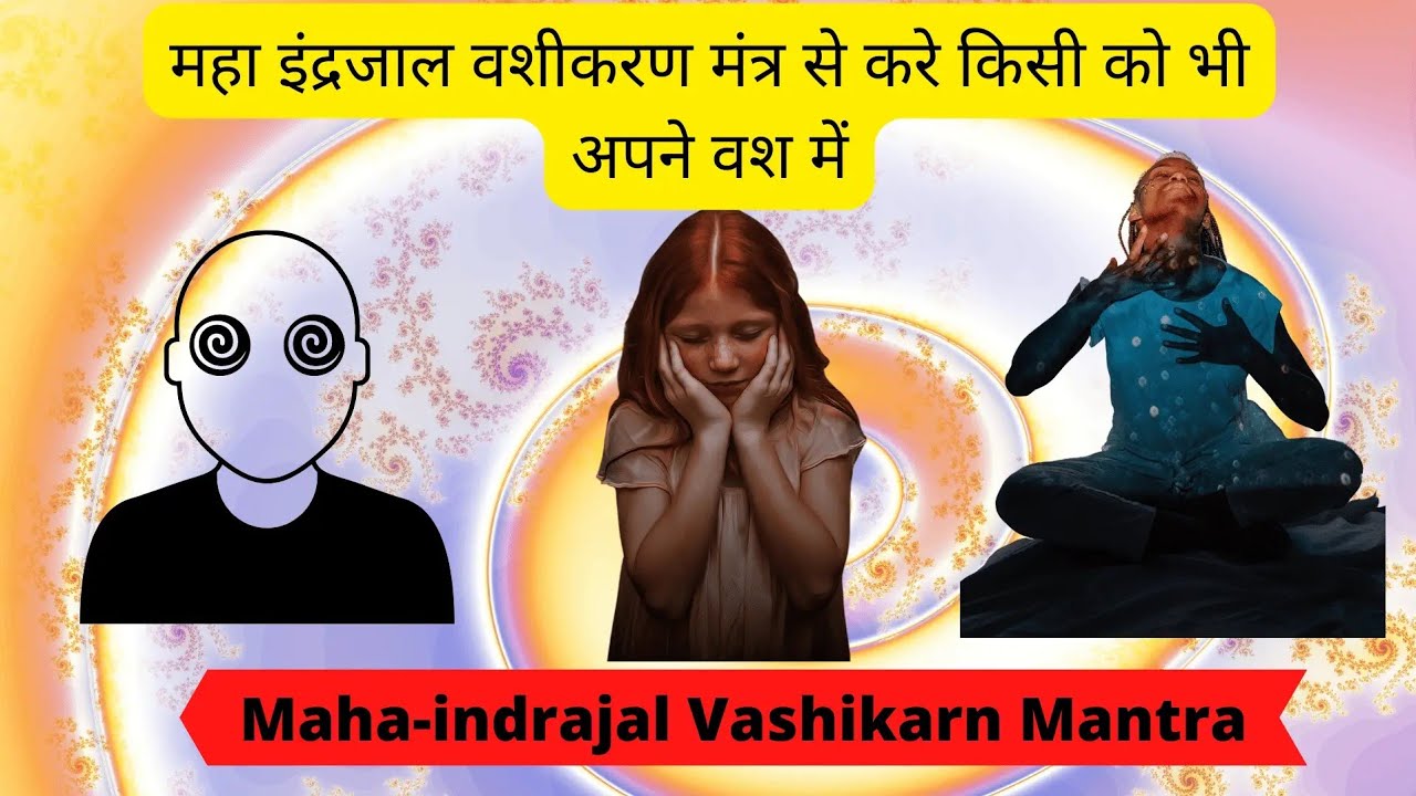 इन्द्रजाल - एक चमत्कारी वनस्पति | महत्व व फायदे | Indrajala - YouTube