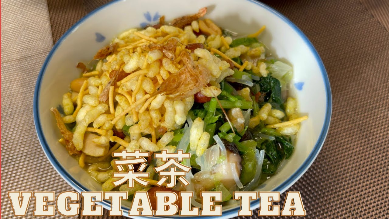 菜茶Vegetable Tea - YouTube