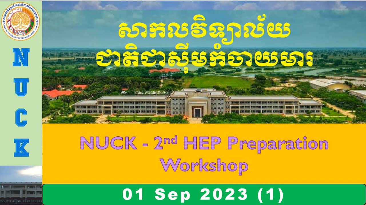 NUCK - 2nd HEIP Project Preparation on 01 Sept 2023 (1) - YouTube