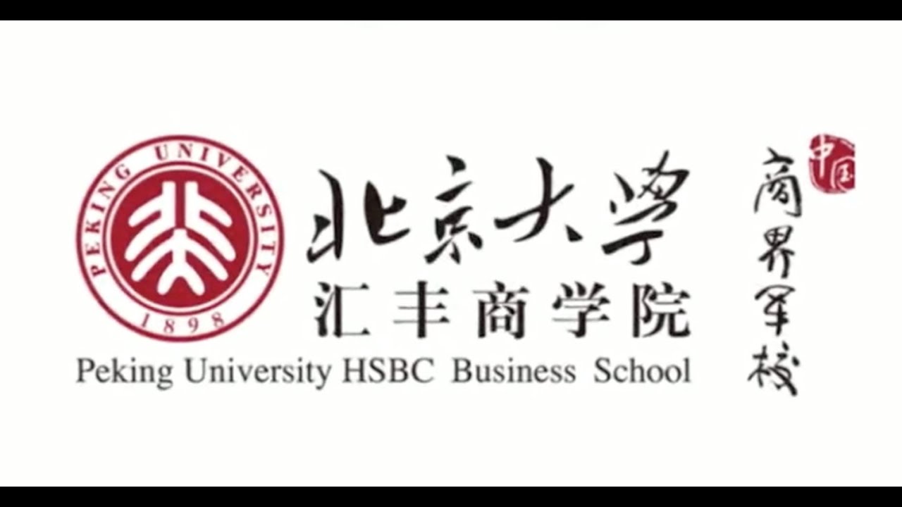 北大MBA - PE私募股权课程 (9) 国际与国内知名基金管理公司的故事 - YouTube