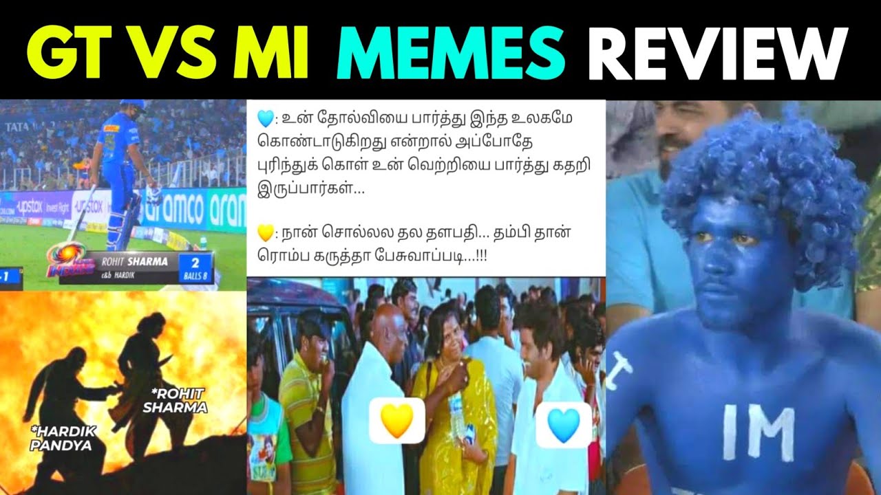Gt vs Mi Memes Review | Gt vs Mi Memes Tamil | Gt Won | Ipl 2023 | Cine ...