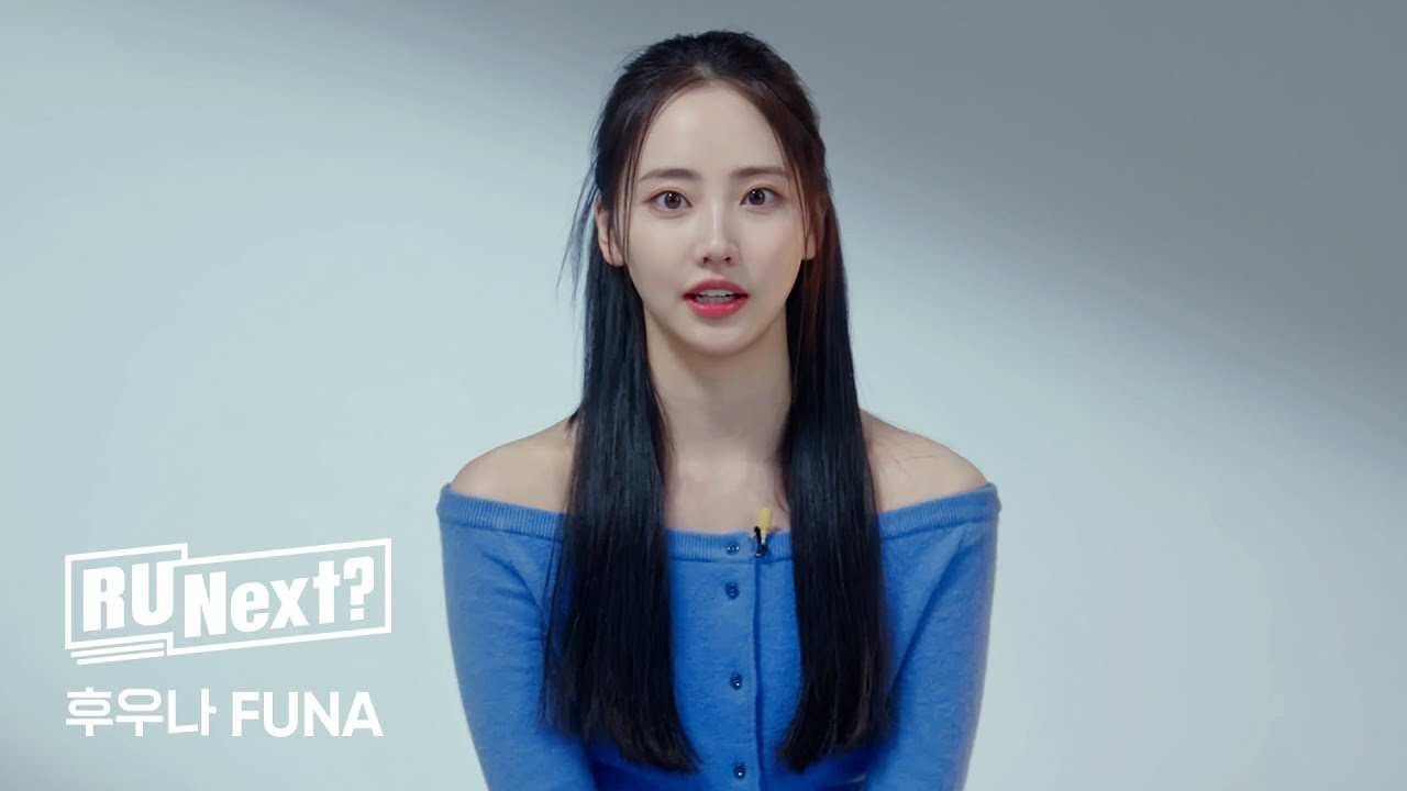 [R U Next] 후우나 FUNA l Profile film - YouTube