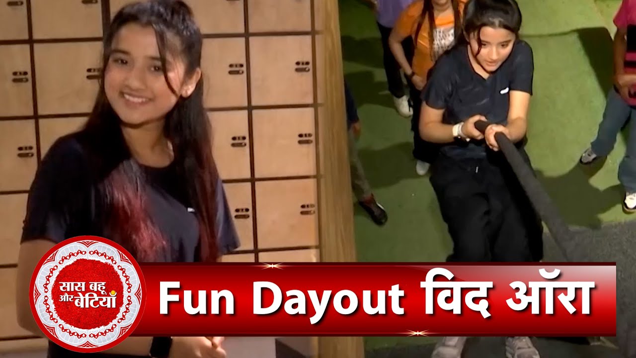 Exclusive Fun Day With Anupamaa's Aadhya aka Aurra Bhatnagar and Her ...