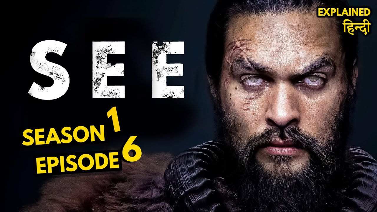 See Season 1 Episode 6 Explained in Hindi | See Season 1 Episode 6 ...
