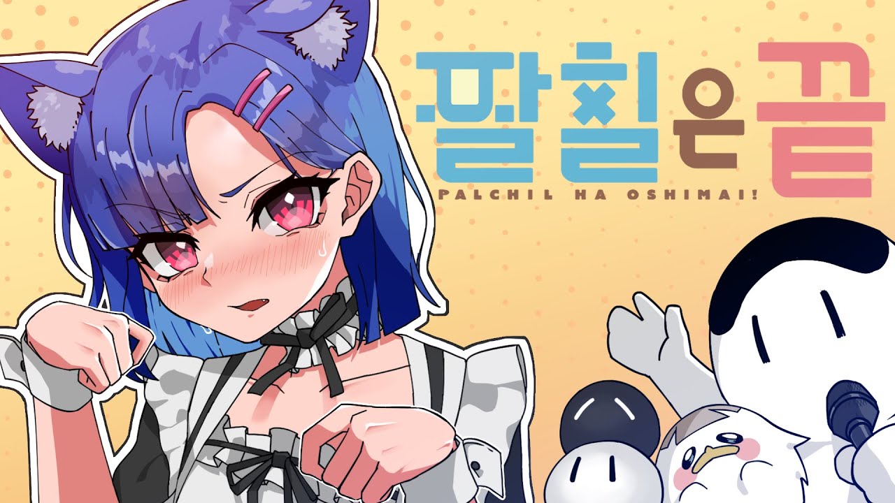 낭자애에 진심인 금손들의 축제ㅋㅋㅋ(987 공모전 - 팔칠은 끝!) - YouTube