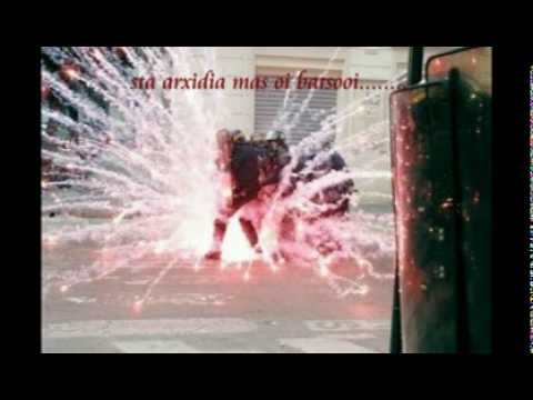 sta arxidia mas oi batsi - YouTube