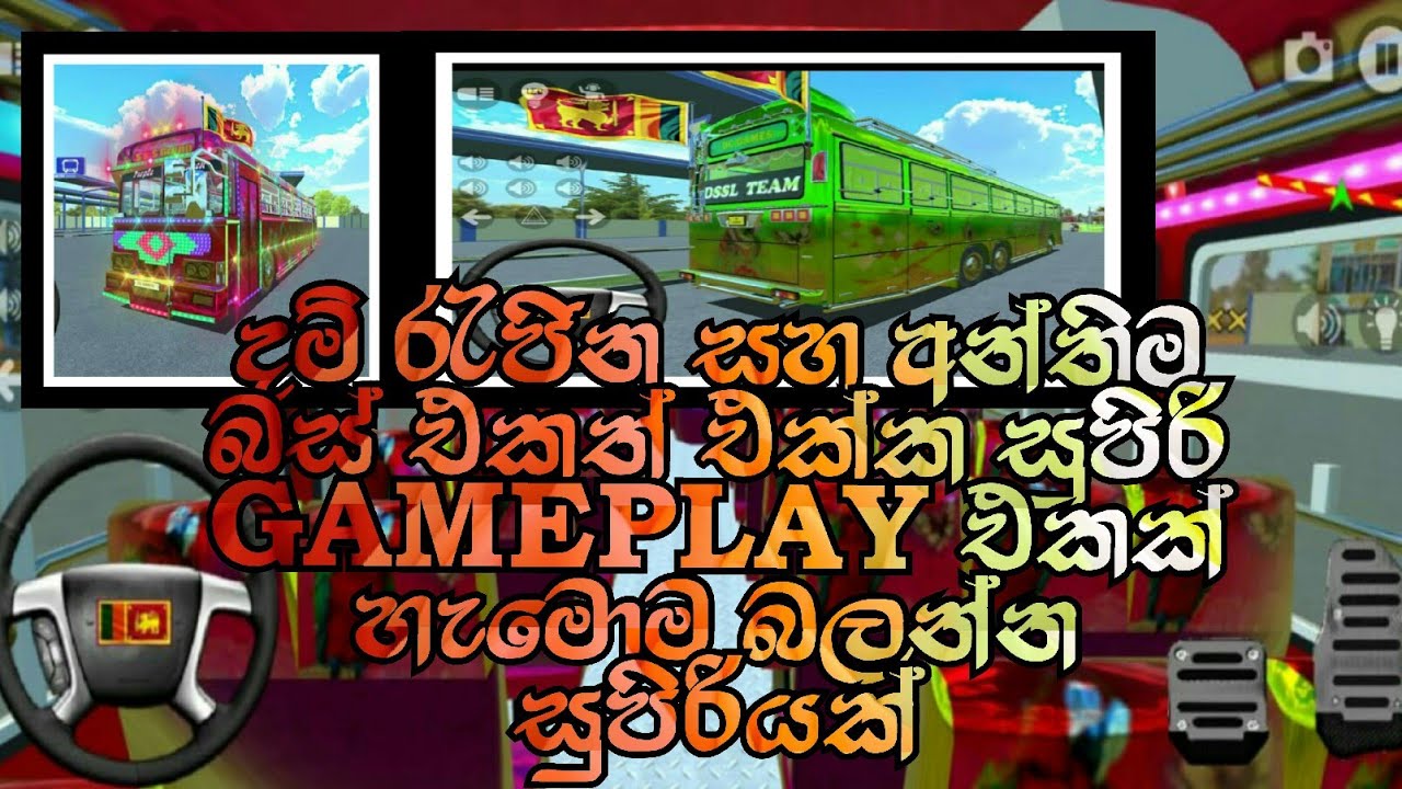 Driving Simulator Srilanka New Update With Gameplay In Dam Rajina Bus ...