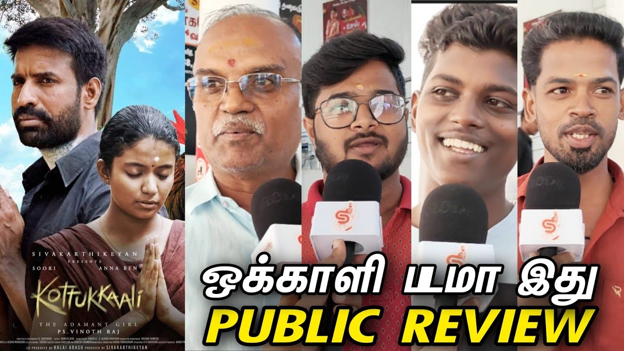 Kottukkaali Public Review | Kottukkaali Movie Review | Kottukkaali ...