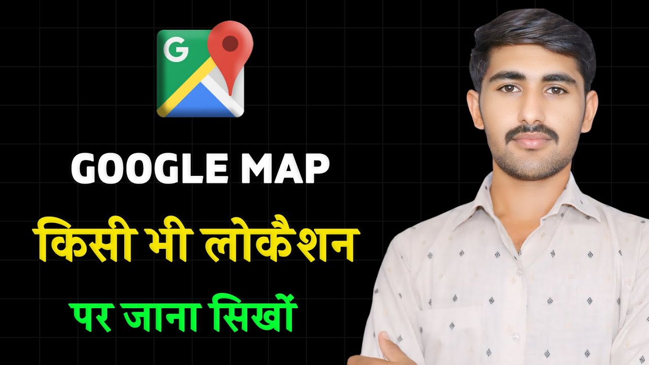 किसी भी लोकेशन पर गूगल मैप से जाना सीखो | Google Map Kaise Use kare | How to use Google Map 2024 ...