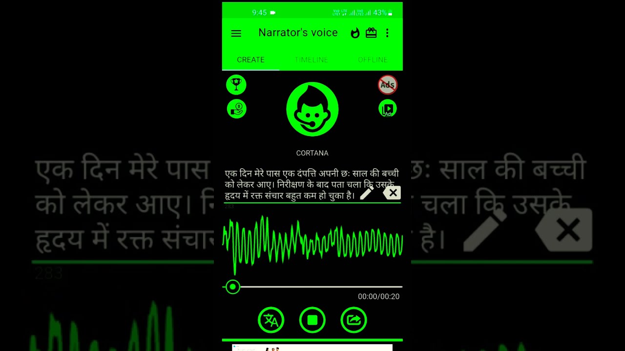 Text File To Audio Convert textfiletoaudioconvert YouTube Text File To Audio Convert textfiletoaudioconvert YouTube