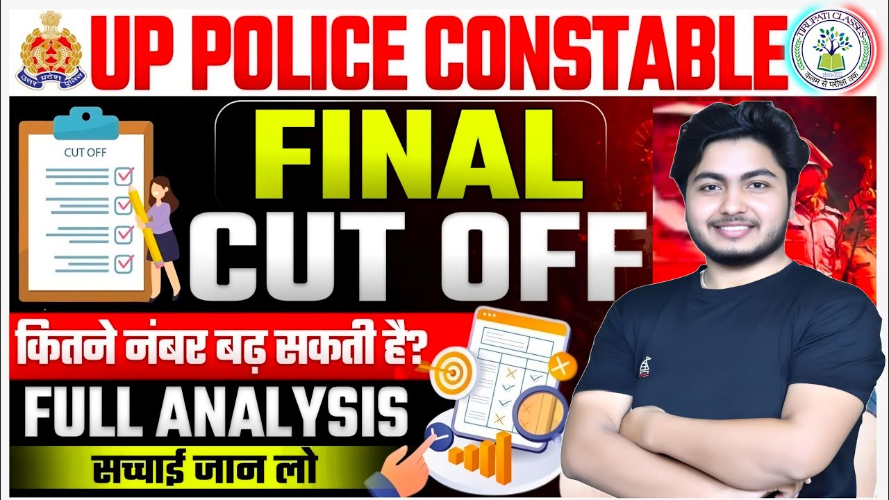 UP Police 60244 Final CUT OFF | UP Police Constable 2024 Final CUT OFF ...