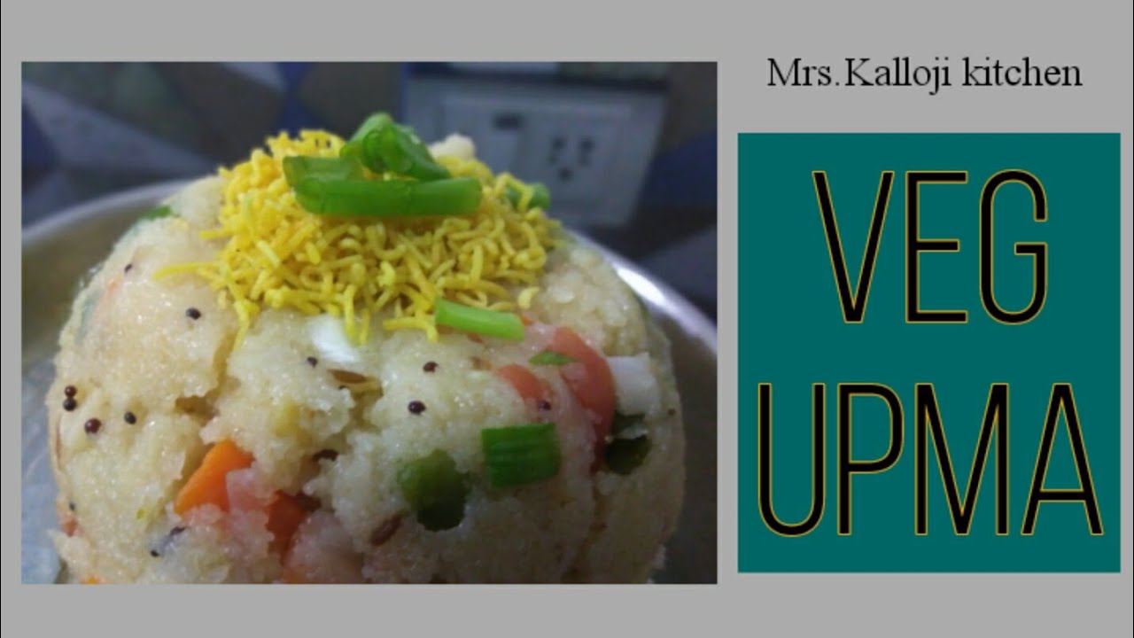 Veg upma | upma recipe | Veg upma | Breakfast recipe at home | Lunch ...