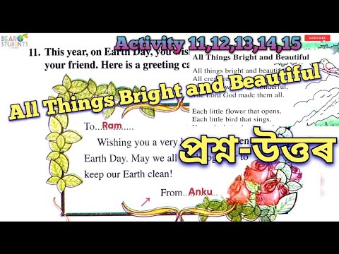 ‘All Things Bright and Beautiful’ class 5/ ‘All Things Bright and ...
