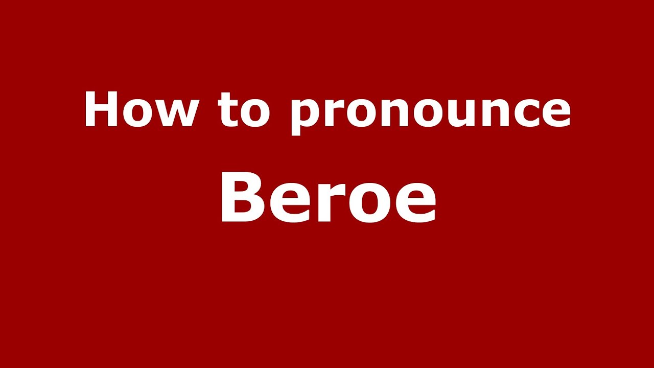 How to pronounce Beroe (Greek/Greece) - PronounceNames.com - YouTube